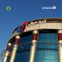 ::Options Signs | Are you looking for Acrylic Sign in Qatar